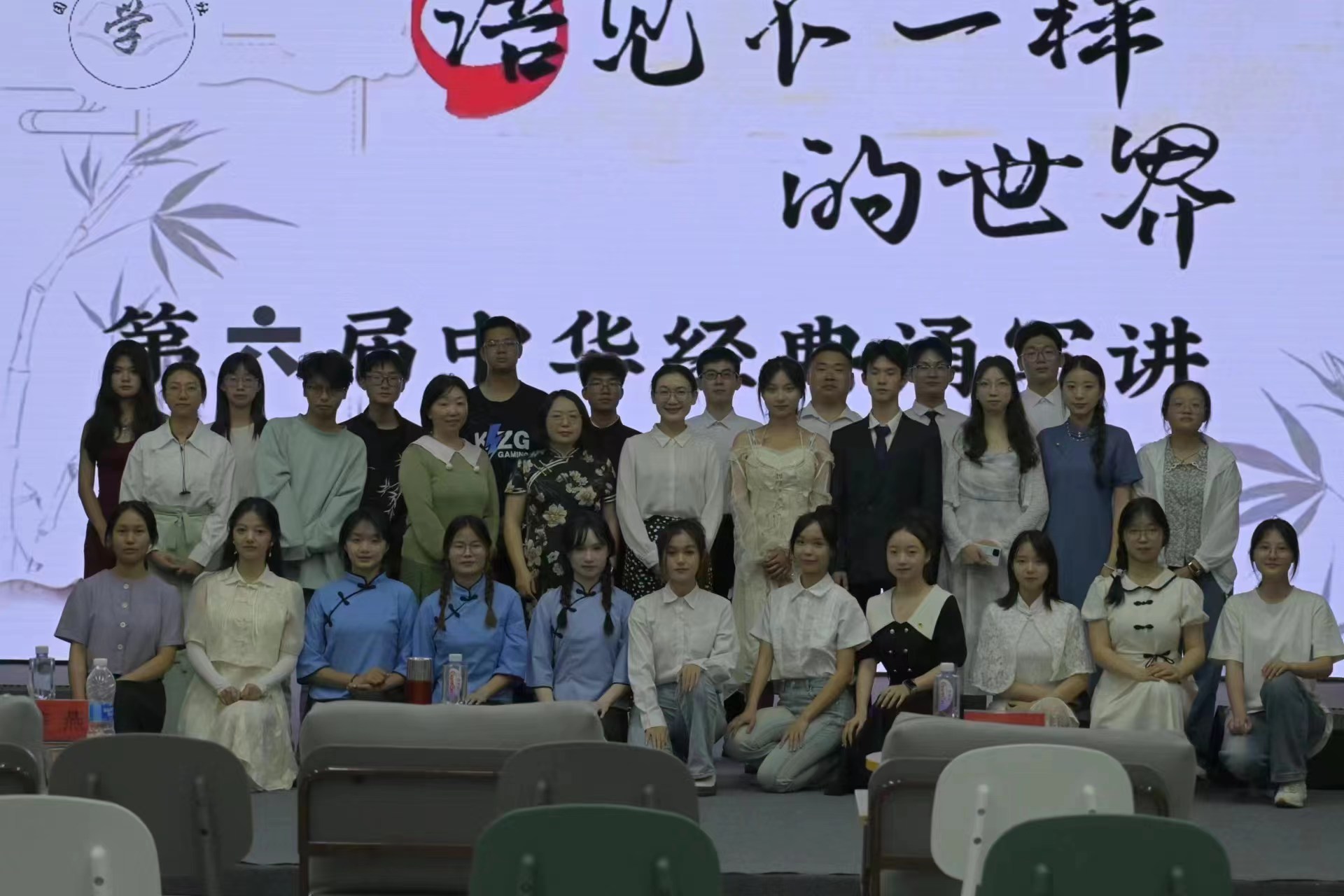 The Sixth Chinese Classics Recitation, Writing, and Speech Competition ...